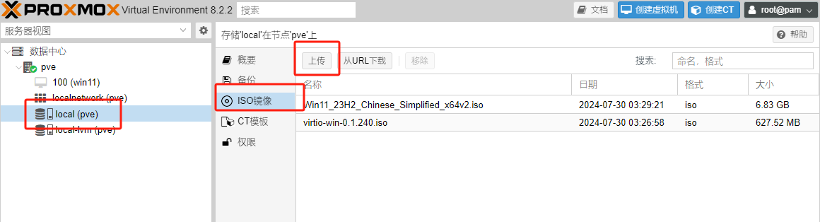 PROXMOX PVE 虚拟机安装Windows 11 Pro – JIM2FLY